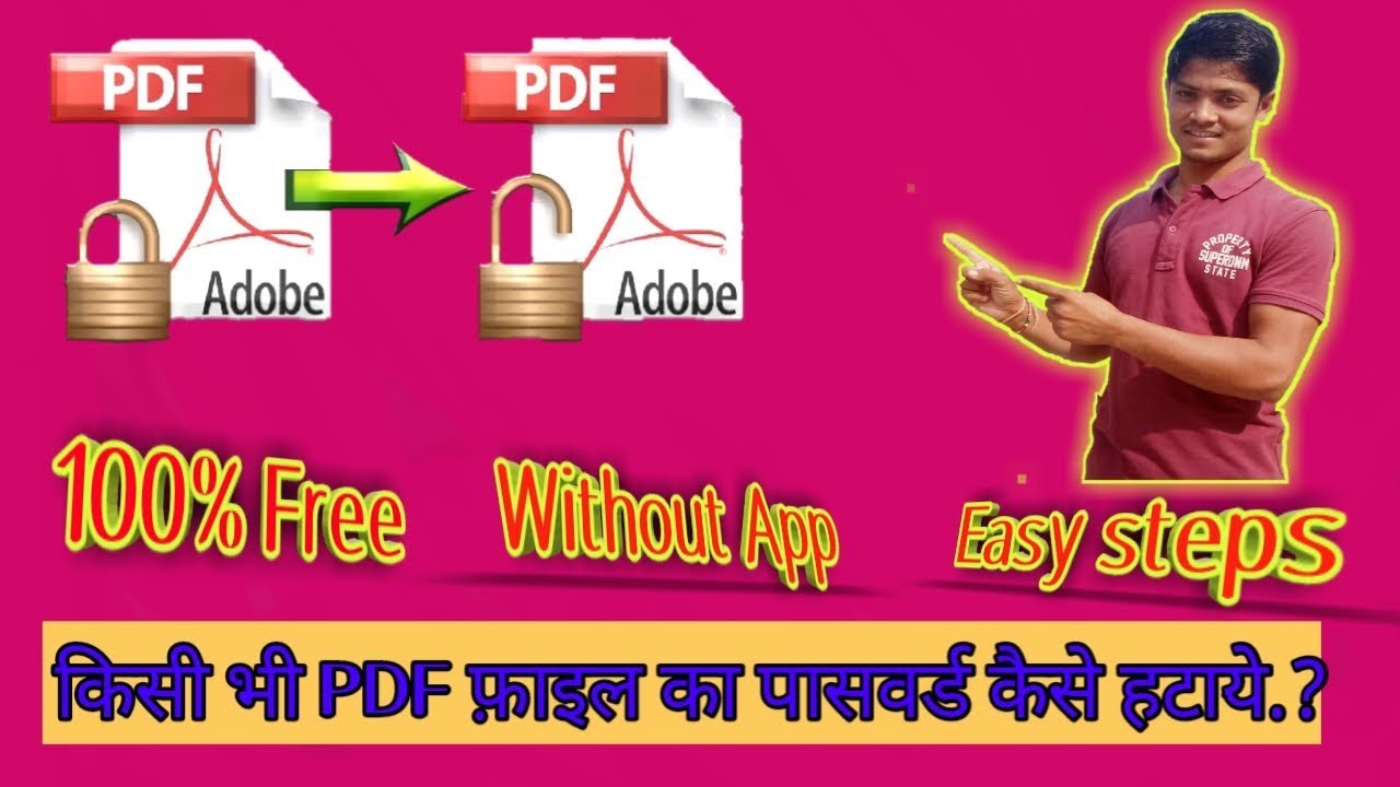 How To Crack PDF Password How To Remove PDF Password PDF Ka how-to-crack-pdf-password-how-to-remove-pdf-password-pdf-ka