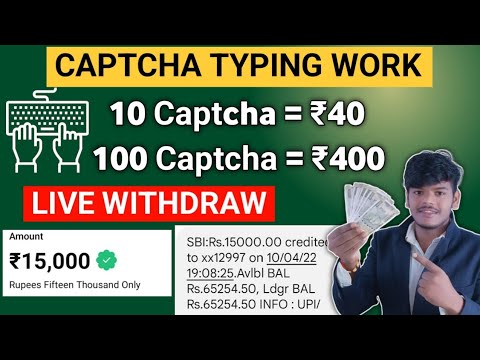 Real Captcha Typing Job | Captcha Typing Job | 2024 Captcha Filling Job ...