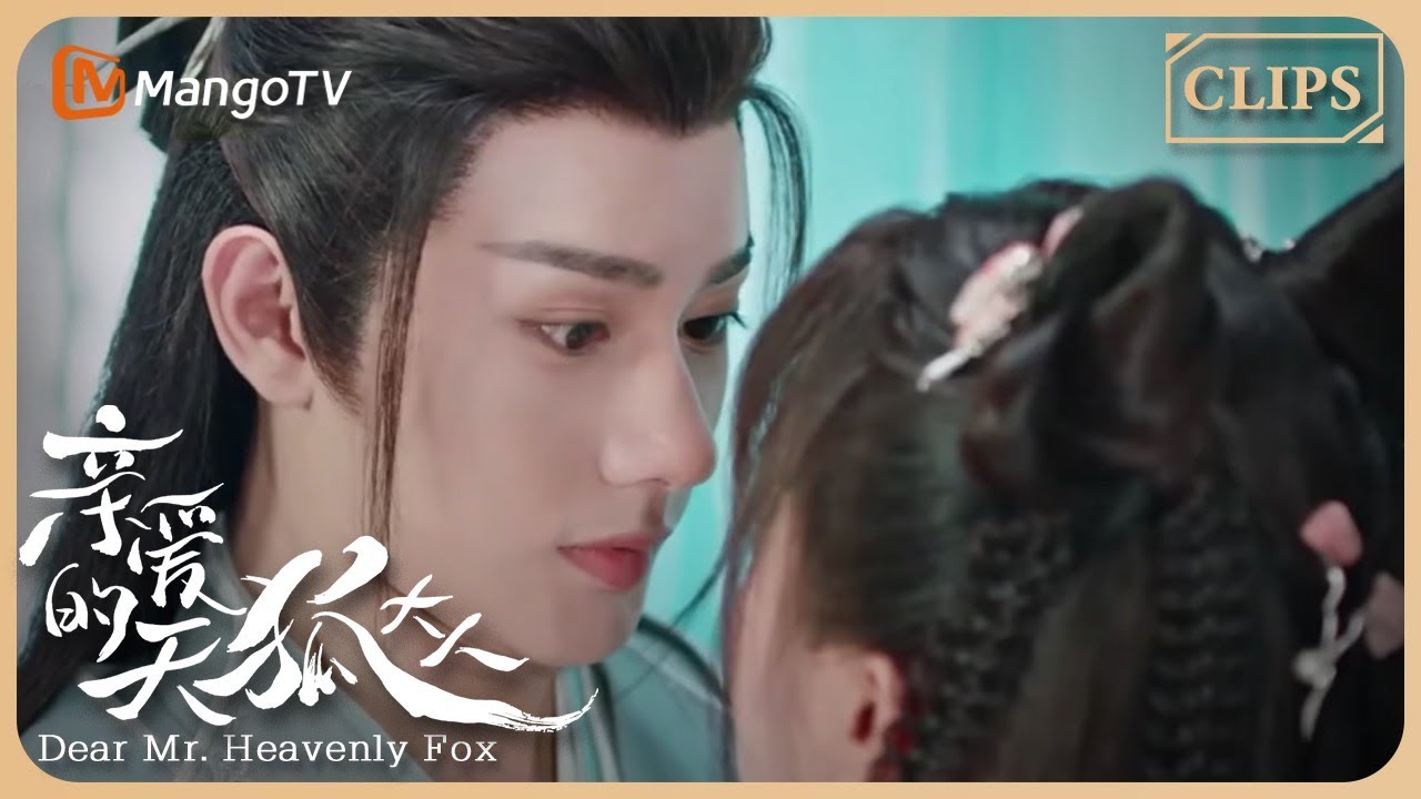 Yuan Bao wants Master to pick a gift?｜Dear Mr. Heavenly Fox 🦊#亲爱的天狐大人 ...