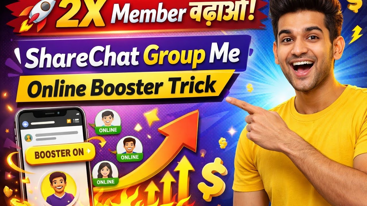 ShareChat Group Me Online Member Kaise Badhaye //Online Booster Trick ...