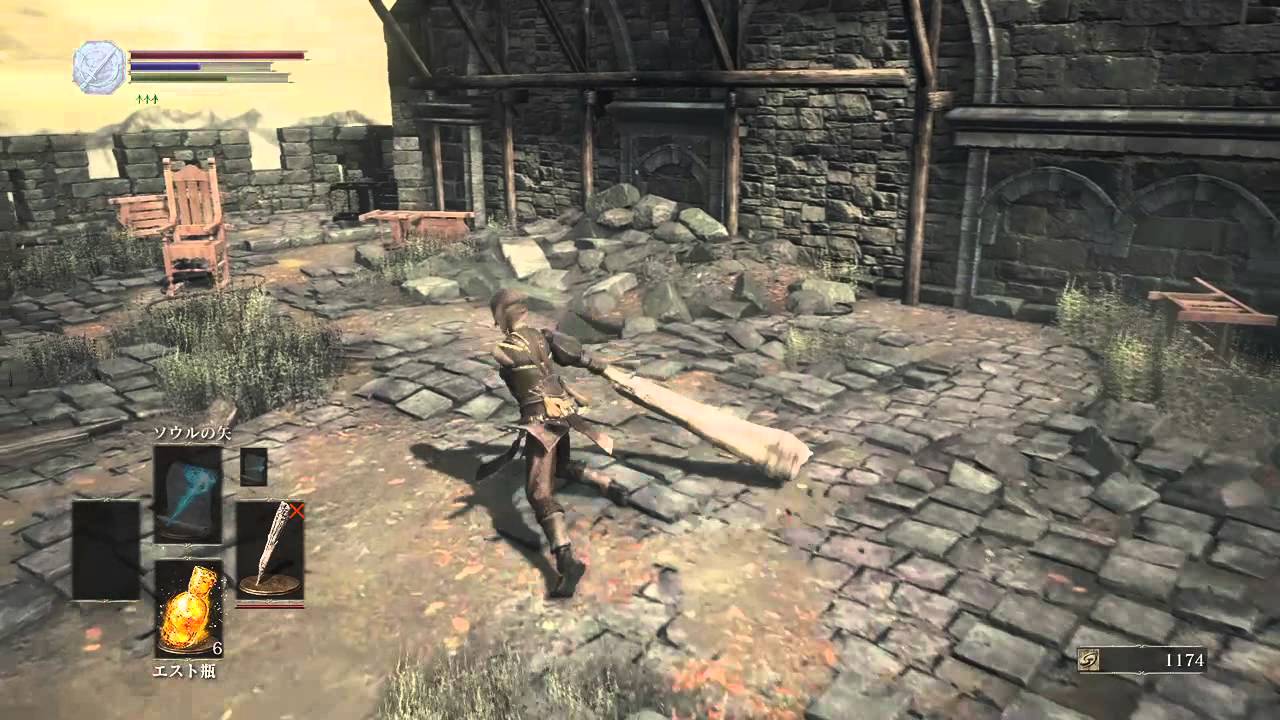 DARK SOULS 3 Great Club Moveset - YouTube