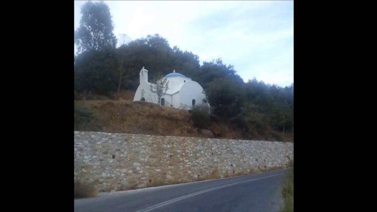 ΚΩΜΙΑΚΗ ΝΑΞΟΥ(ΠΑΝΕΜΟΡΦΟ ΧΩΡΙΟ ΜΟΥ!) - YouTube
