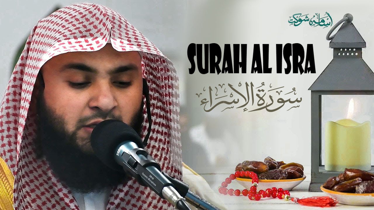 Surah Al Isra || The Night Journey || Osama Shaukat - YouTube