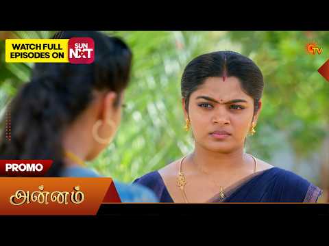 Next Week in Annam- Promo | 28 June 2026 | Tamil Serial | Sun TV