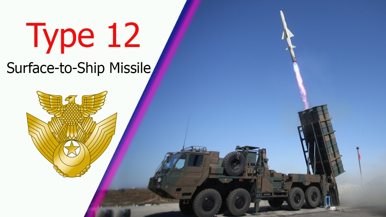 Type 12 Surface-to-Ship Missile: Japanese coastal defense missile ...
