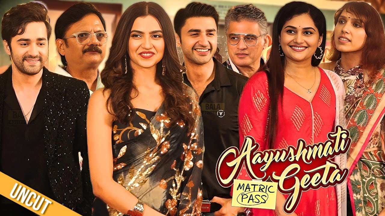 UNCUT - Aayushmati Geeta Matric Pass | Premiere Night | Kashika Kapoor ...
