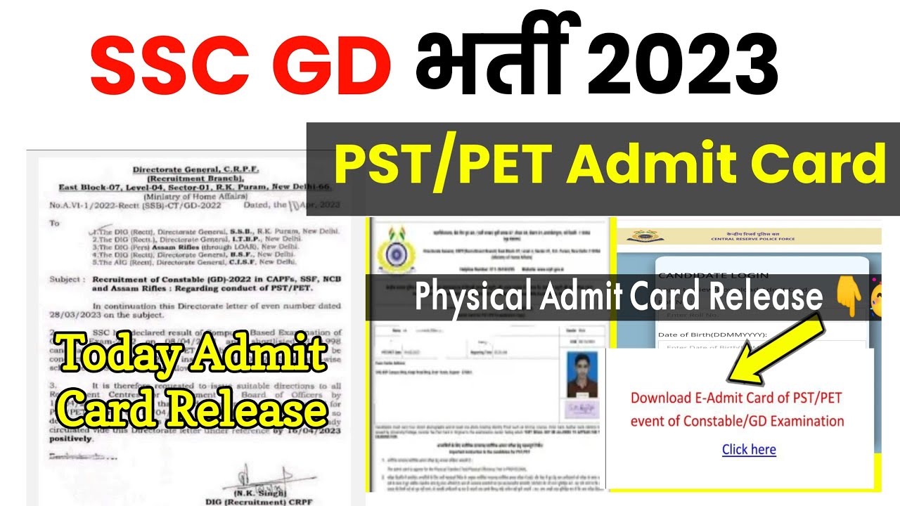 SSC GD Physical Admit Card Download 2023 | SSC GD PET PST Admit Card ...