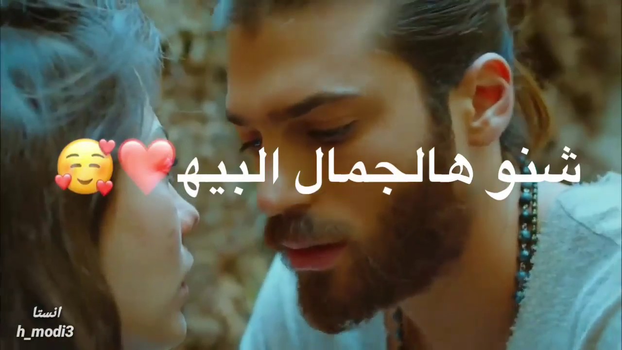 احلى مقاطع بتجنن حب رومانسية قصيره 💋😘💞 اروع اغنية رومانسية 🔞 فيديوهات حالات واتساب حب 😍2020