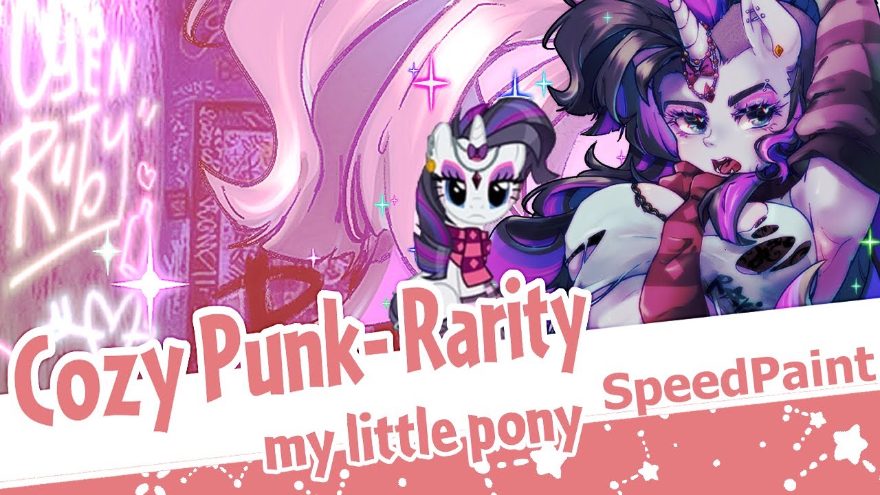 Cozy Punk- Rarity (speedpaint) - YouTube