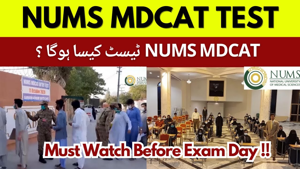 NUMS MDCAT Entry Test | Important Tips Must Watch Before Exam Day ...