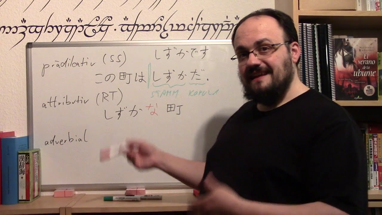 Japanische Grammatik - na-Adjektive (2): Funktionen im Satz - YouTube