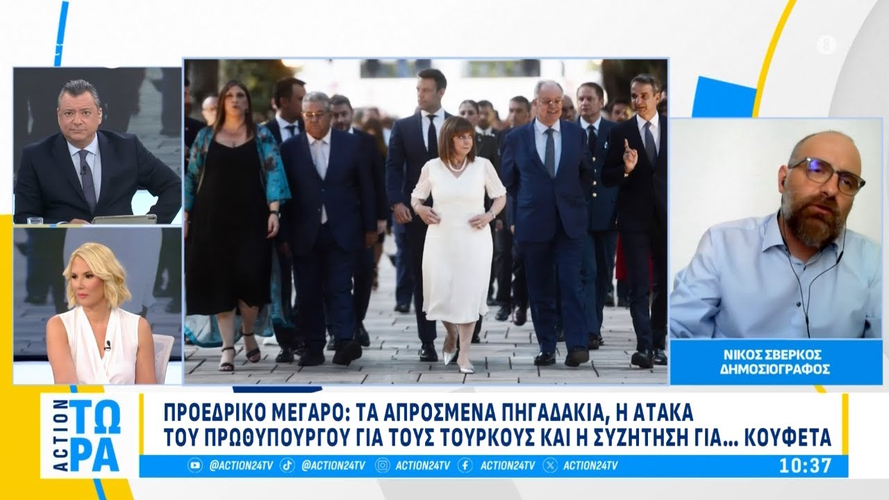 Ν. Σβέρκος: Το «μασάζ» Κασσελάκη και τα πρόσωπα «κλειδιά» της ΚΟ του ...