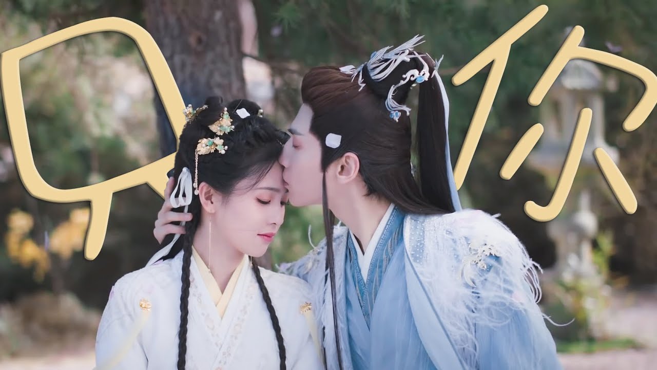 只你 双笙《长月烬明》饭制mv│【玥烬情苏】【澹台烬x黎苏苏】【罗云熙x白鹿】 Youtube