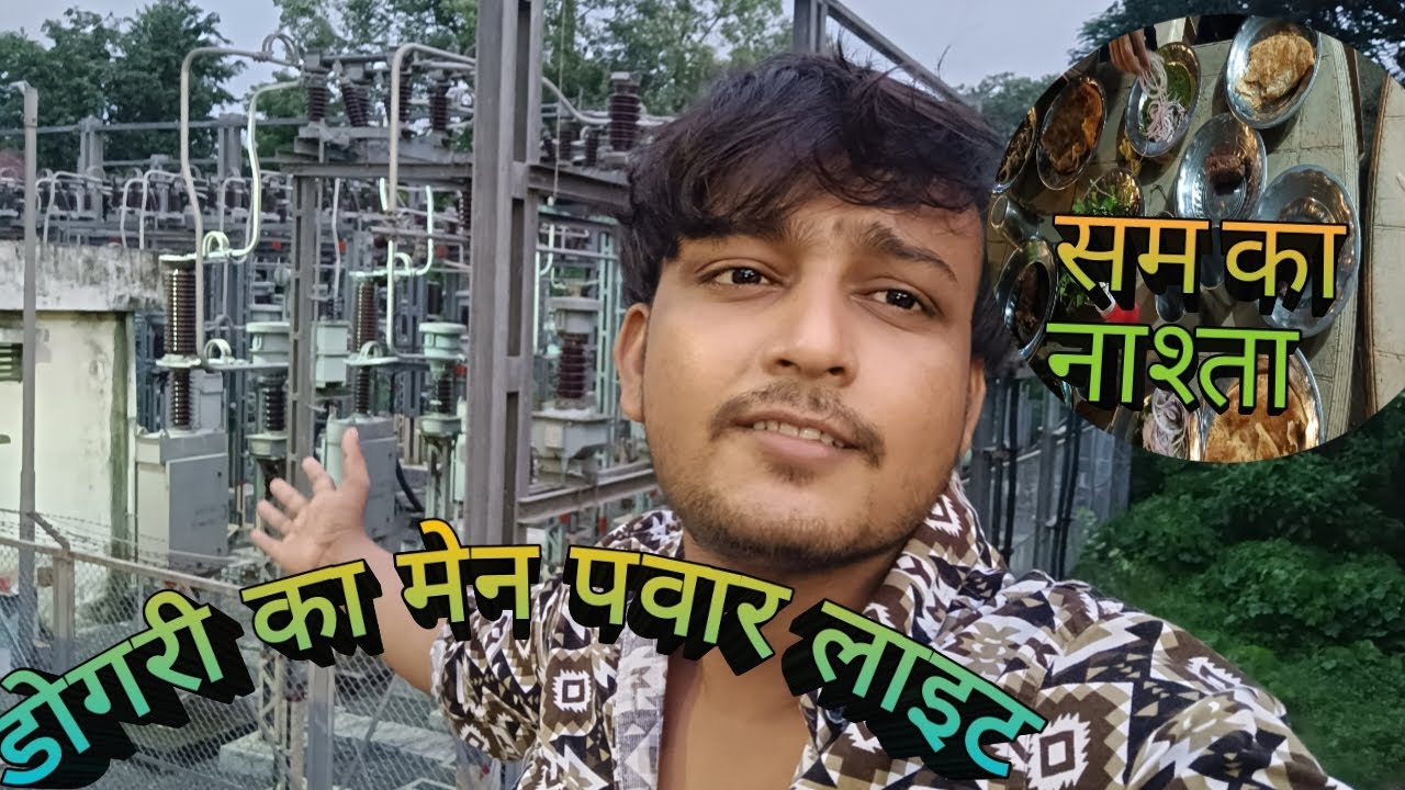 dongri ka light power suppl kaha se hota he #kabil#vlogs - YouTube