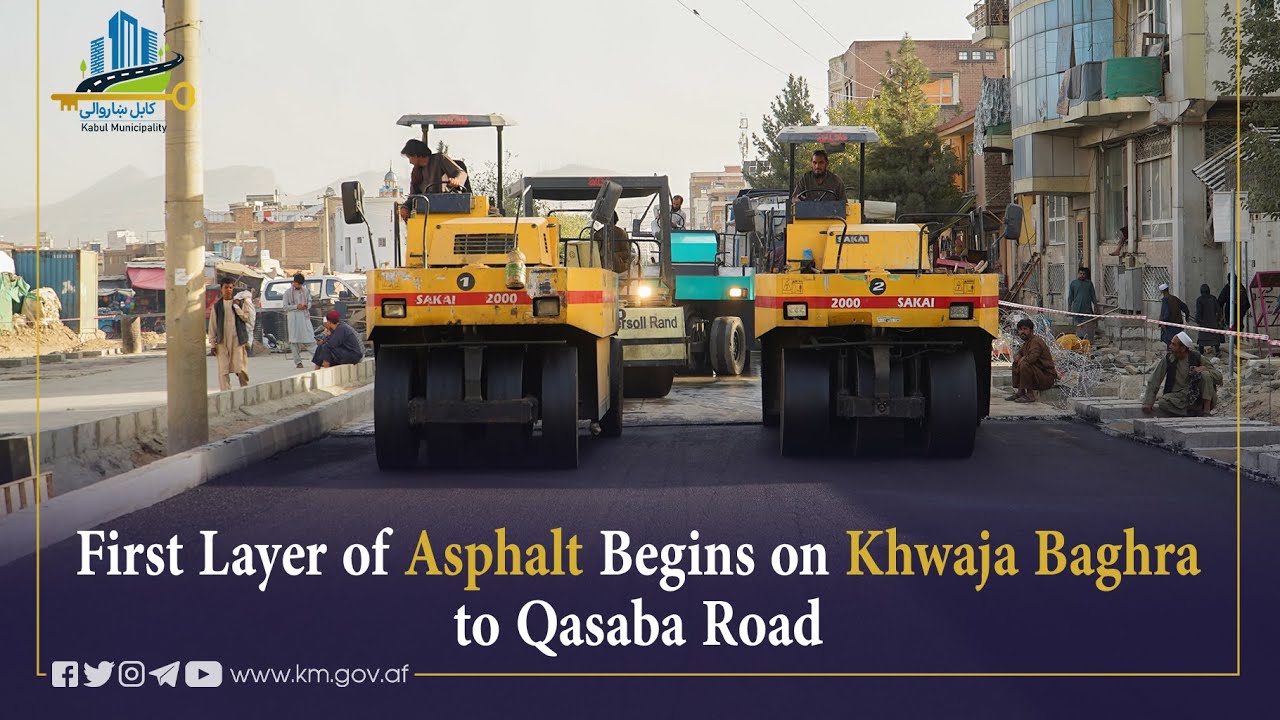 First Layer of Asphalt Begins on Khwaja Baghra to Qasaba Road - YouTube