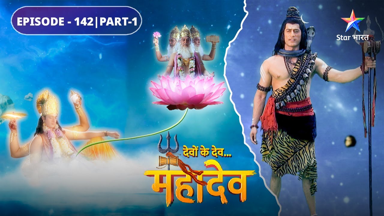 Devon Ke Dev Mahadev | Narad muni ne kiya Parvati ka naamkaran | EPISODE-142 Part-1 - YouTube