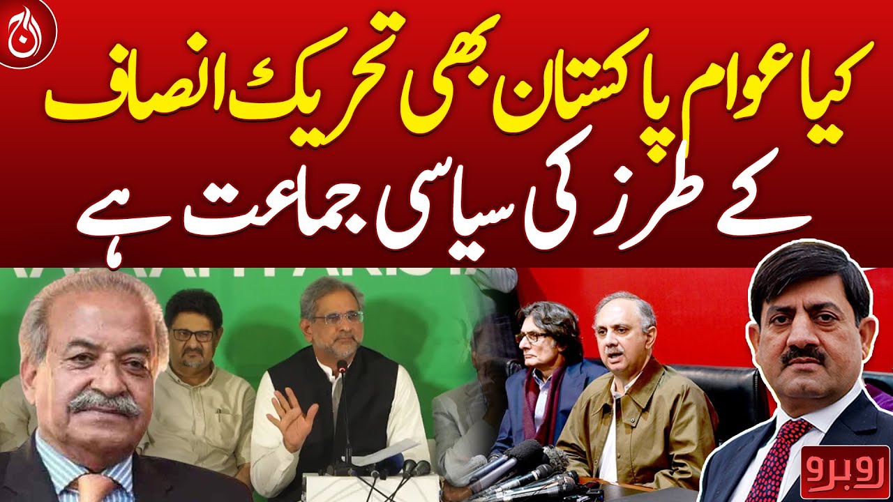 Is Awam Pakistan also a political party in the style of Tehreek-e-Insaf ...