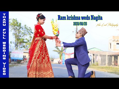 THARU WEDDING FULL VIDEO RAMKRISHNA WEDS NAGITA 2078/08/25
