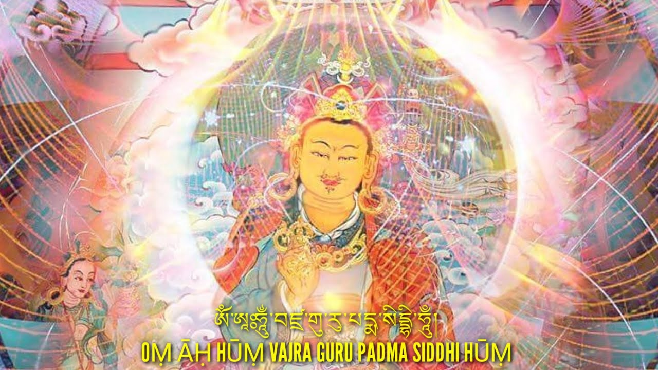 གུ་རུ་རིན་པོ་ཆེའི་ཚིག་བདུན་གསོལ་འདེབས་བཞུགས་སོ། །The Seven Line Prayer ...