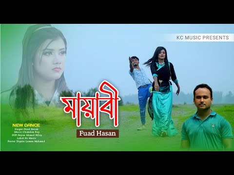 Mayabi || মায়াবী || New Dance Video || Fuad Hasan || Official Music ...