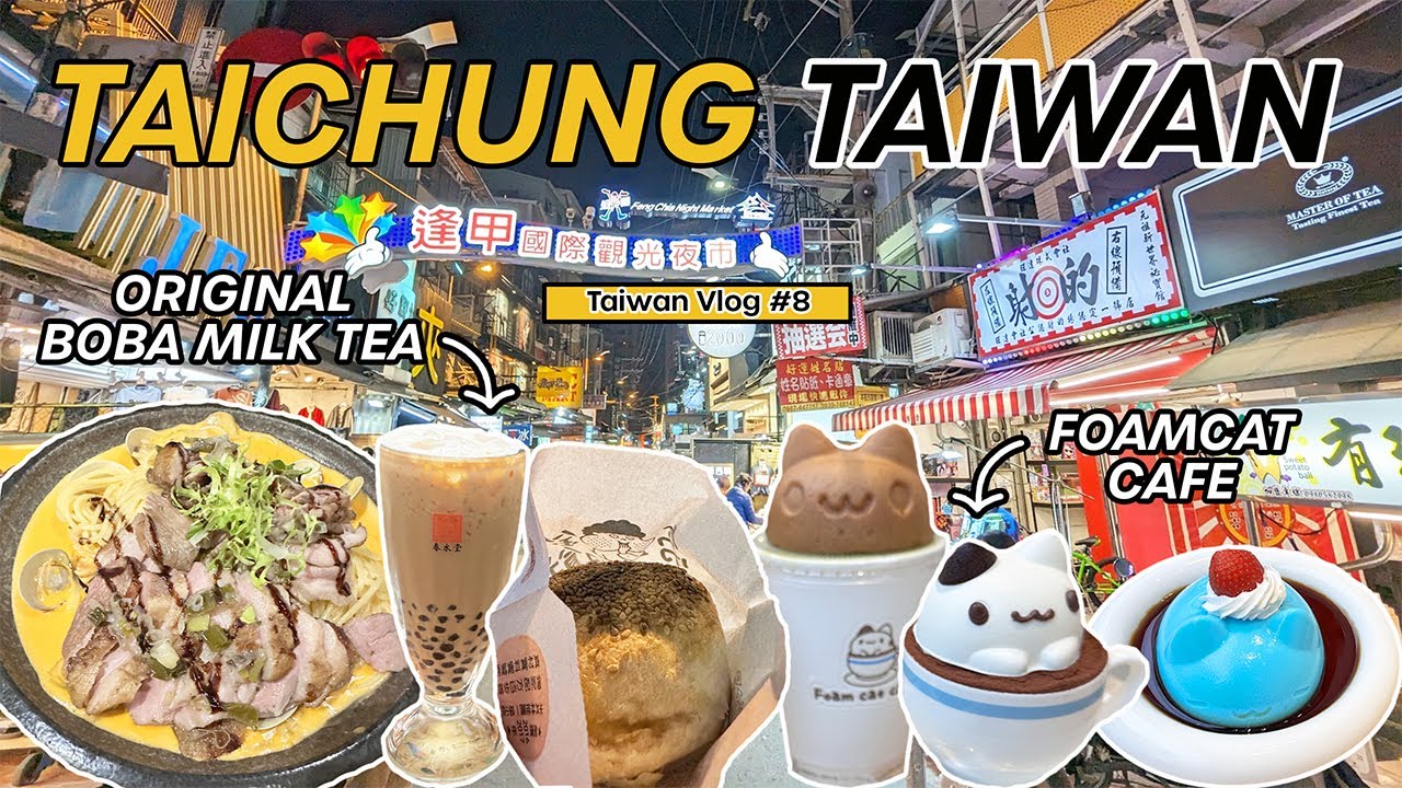 LARGEST Night Market in Taiwan 🏮| The Original BOBA Milk Tea 🧋| CAPOO ...