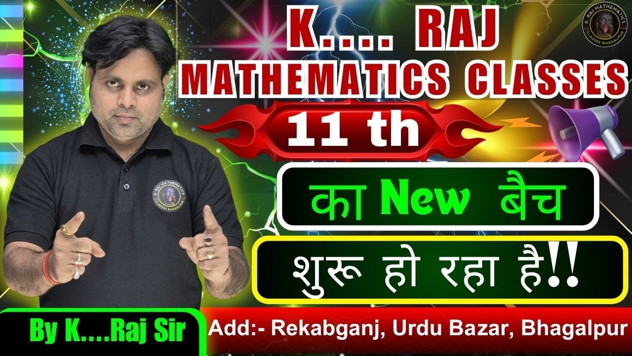 NOTICE FOR 11TH NEW BATCH ( SESSION-2025-26 ) - YouTube