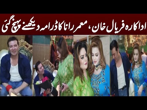 Filmstar Mommar Rana Meet Actress Faryal Khan | Manahil Khan | Asif Iqbal