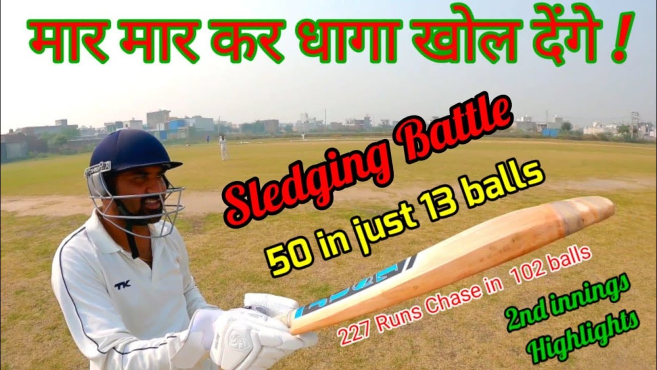 Sledging in Cricket | Best Ever Reply by batsman T20 Target🎯2⃣2⃣7⃣ In ...