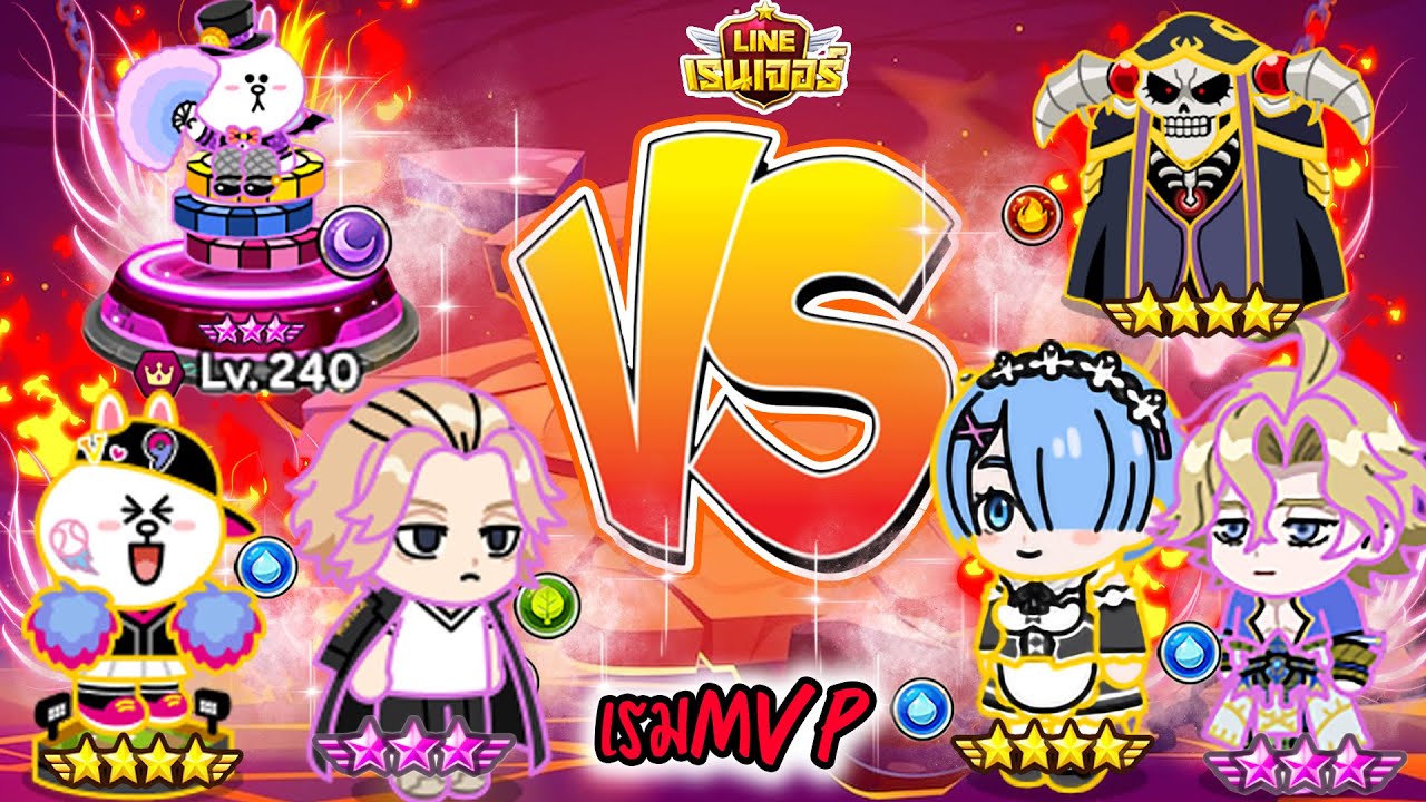 LINE Rangers X โตเกียวรีเวนเจอร์🚀พาโคนี่สล็อตมาทักทาย🔥ไม่มีดาเมจก็โหด ...