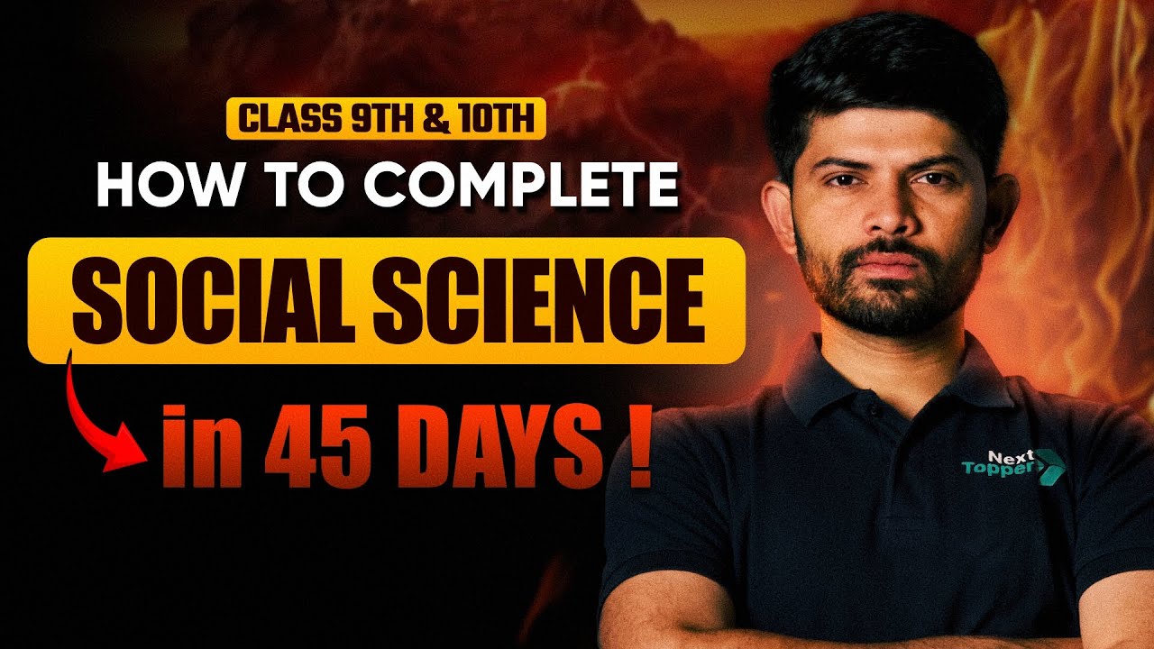 How to Complete Social Science In 45 days? 🤫🔥 | CLASS 9th & 10th ...