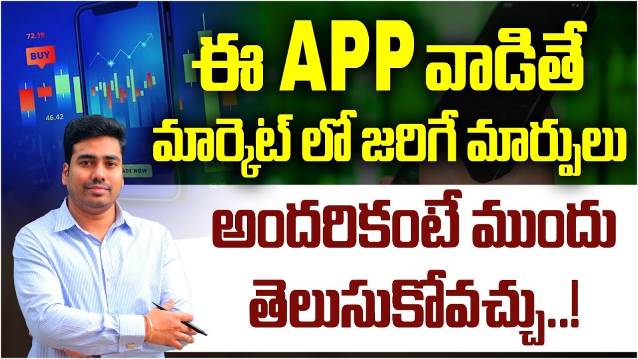 Best Stock Market Trading App in India | Delta Bull Trades App ...