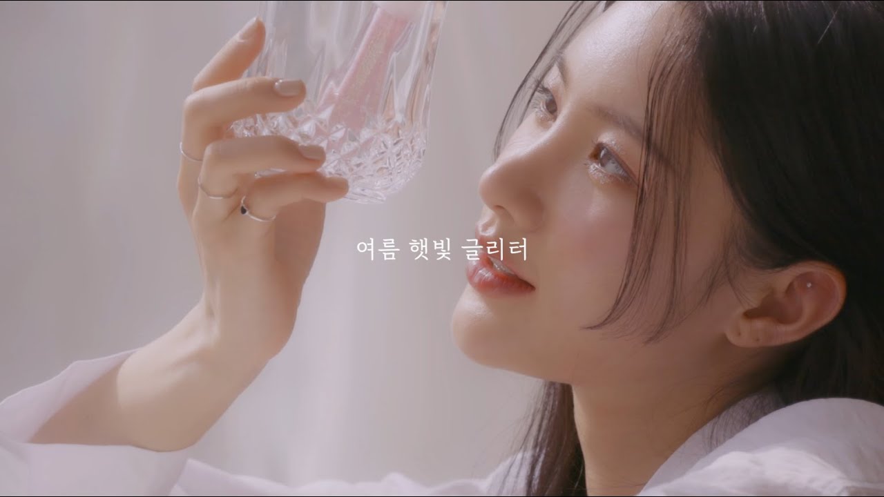 여름 햇빛을 담아 라이트캐쳐 리퀴드 글리터 02 Pink Light - YouTube