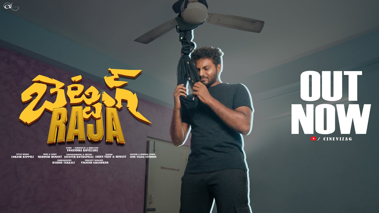 BETTING RAJA FULL SHORT FILM 4K || Directed by YOGENDRA - YouTube