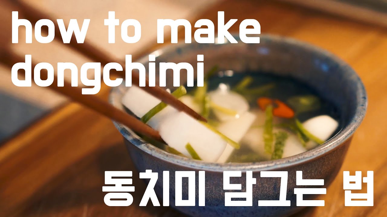 how to make dongchimi / 동치미 담그는 법 - YouTube