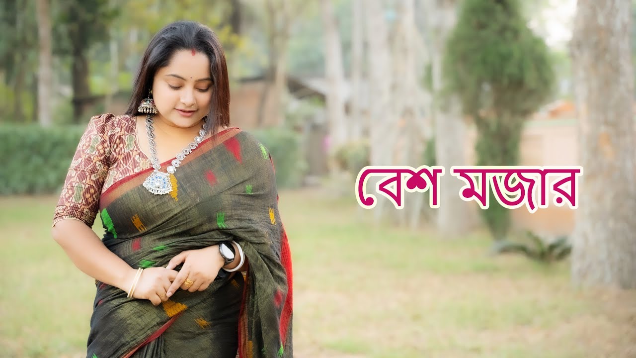 Vlog-151 বেশ মজার || bengali vlog || mini vlog || swapno uran - YouTube