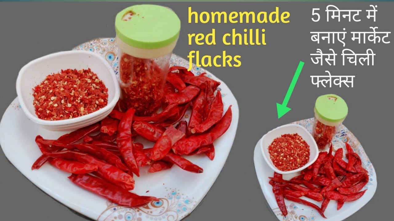 Homemade chilli flakes for pizza pasta | how to make red chili flakes ...