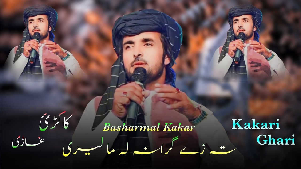 Ta Ze Grana La Ma Leri | Basharmal Kakar New Songs 2024 | Pashto New ...