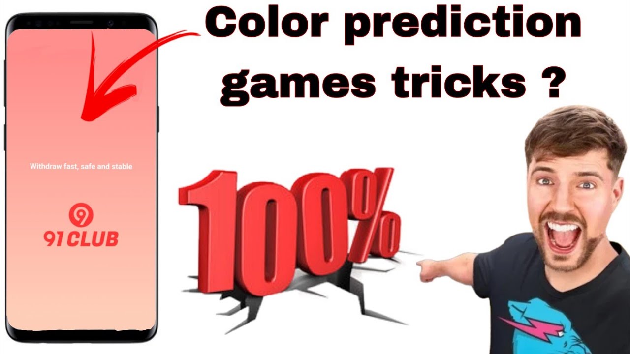 Colour Prediction Game Tricks l Colour Trading Winning Tricks 😮 - YouTube