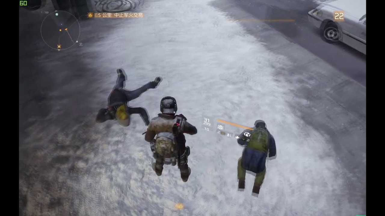 Tom Clancy The Division Funny Meme (Game Sprout) - YouTube