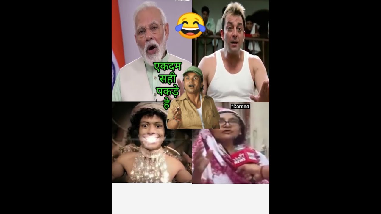 Modi ji ka meme video 😂😂 !jokes on modi ji ! Comedy ! Musicloverak ...