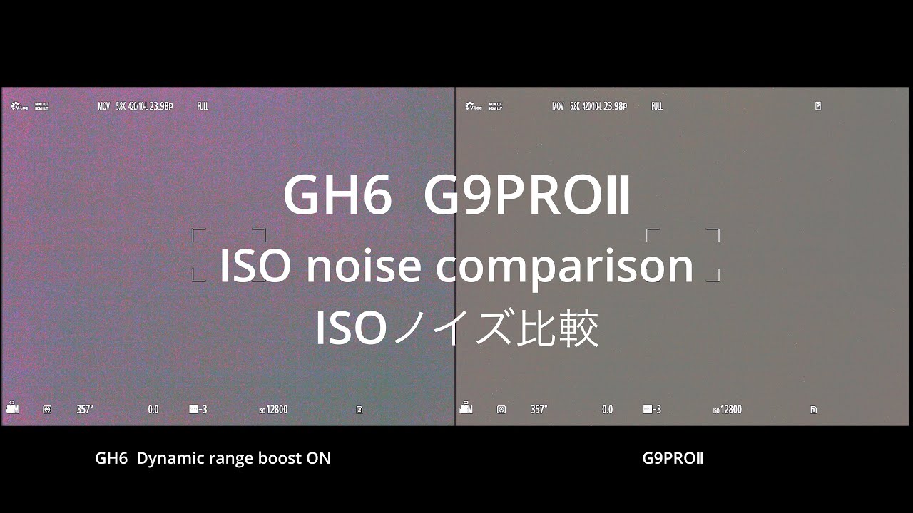 LUMIX GH6 G9PROⅡ ISOノイズ比較 （音声なし） - YouTube