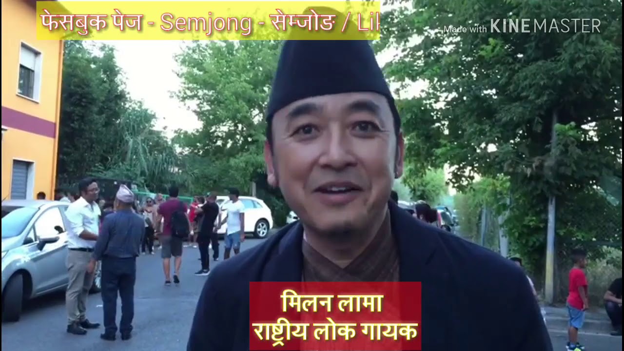 Milan lama - Mhendomaya - YouTube