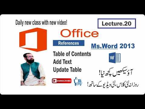 Lecture No 20 of MS Word How to use References option with Add Text and Update Table Full ...