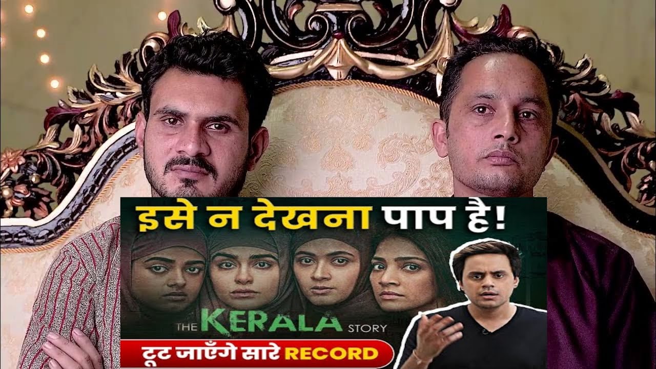 The Kerala Story Review य न दखन पप ह Adah Sharma Sudipto Sen Vipul Shah RJ Raunak|PAKISTAN REACT ...