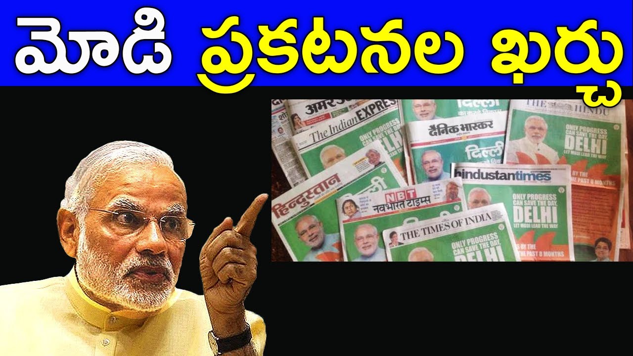 The Rise & Rise of Brand Modi | FACTS4U - YouTube