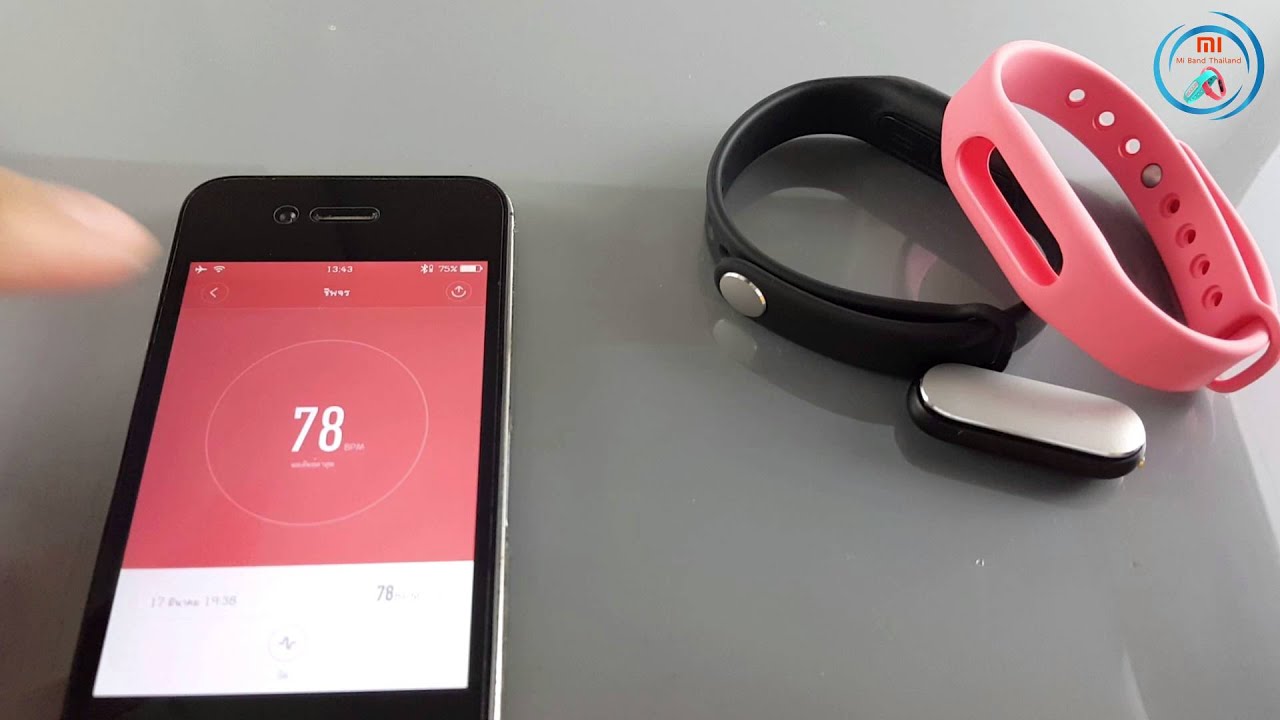 รีวิวแอพ Mi Fit 2.0 (iOS) - YouTube