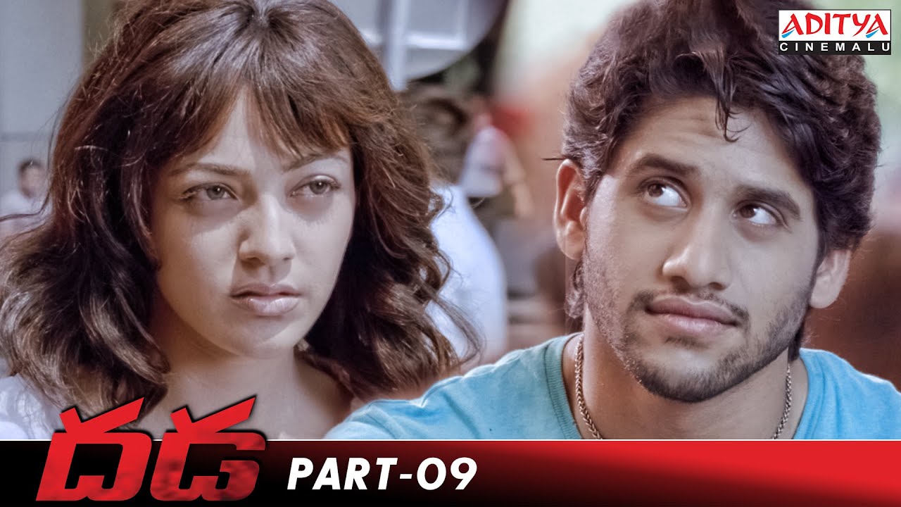 Dhada Telugu Movie Part - 9 | Naga Chaitanya | Kajal Aggarwal | Aditya ...