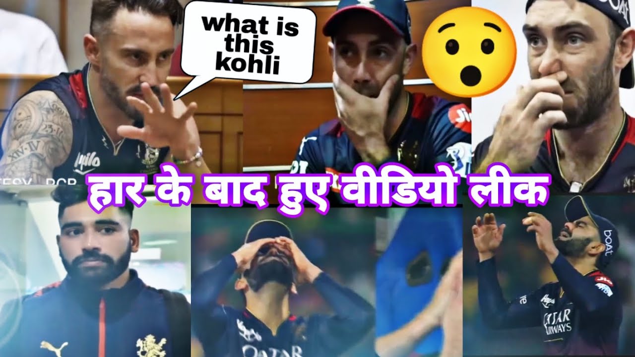 Virat Kohli and RCB Players Crying in Dressing Room After Knockout From ...