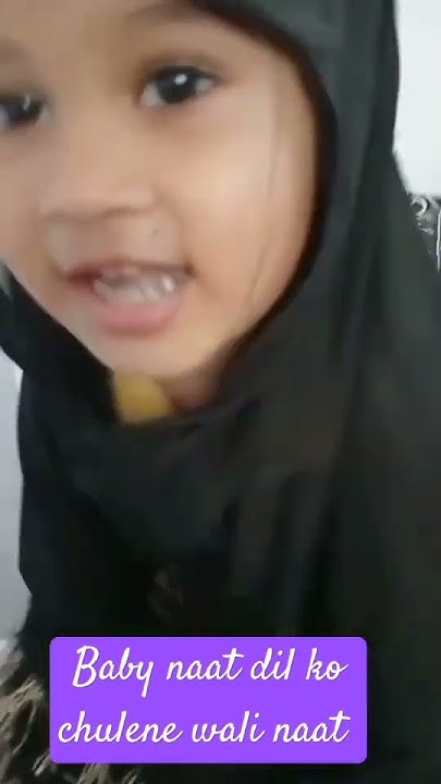 Naat status Allha Allha allhahu lailaha illa hu aamina bibi ke gulsan me aai hai naat - YouTube