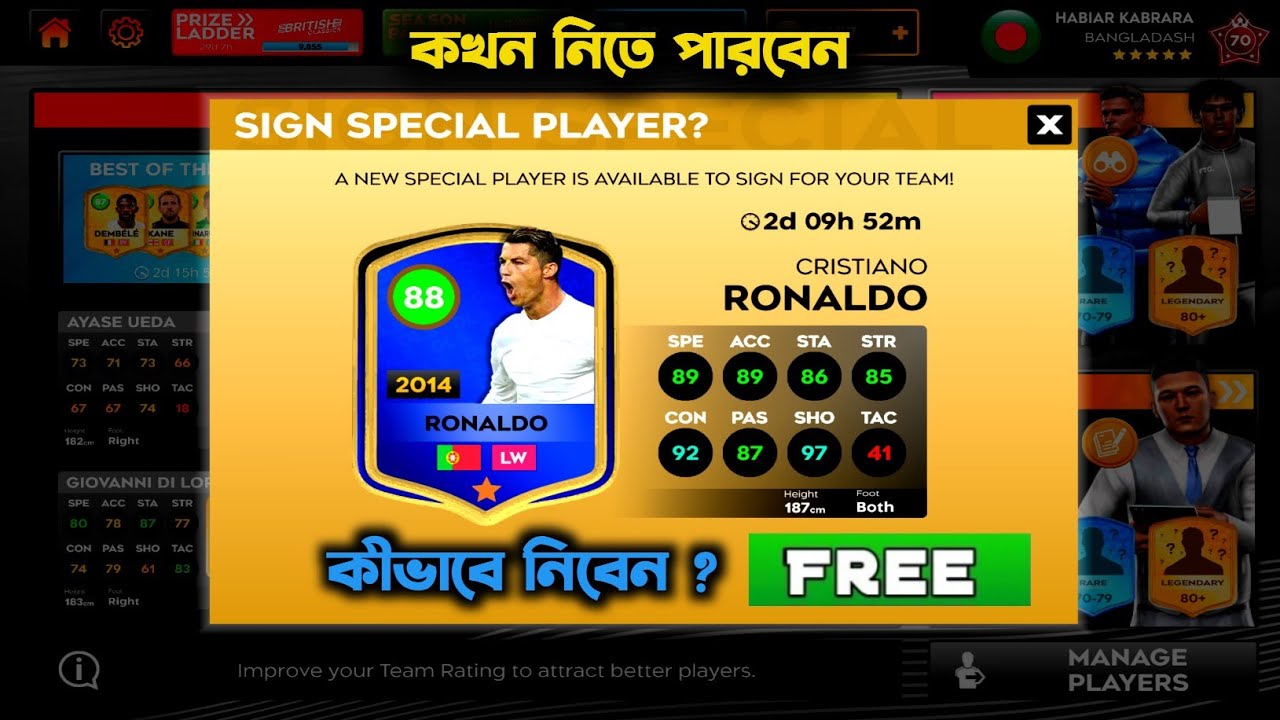 How To Get Ronaldo 88 Rating Champion Card in DLS 25 | Ronaldo 88 ...